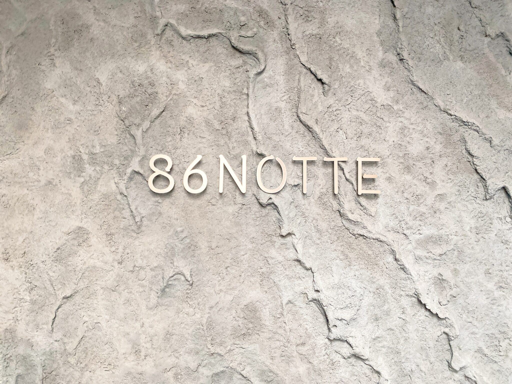 【86NOTTE(バルノッテ)】昼も予約で楽しめる！ムーディーな雰囲気で、めちゃくちゃ料理も美味しい☆ | 【 創業65年 】芹田不動産 地元密着、長野市のお部屋探し・学生賃貸・空室対策・駐車 ...