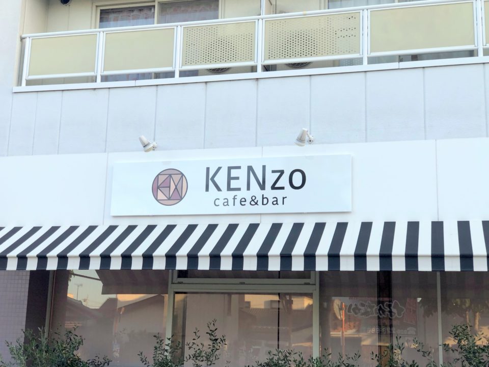 【KENzo Cafe&Bar（ケンゾカフェアンドバール）】2019年4月リニューアルオープン♪お洒落ワンプレートランチ。 | 【 創業65年 ...