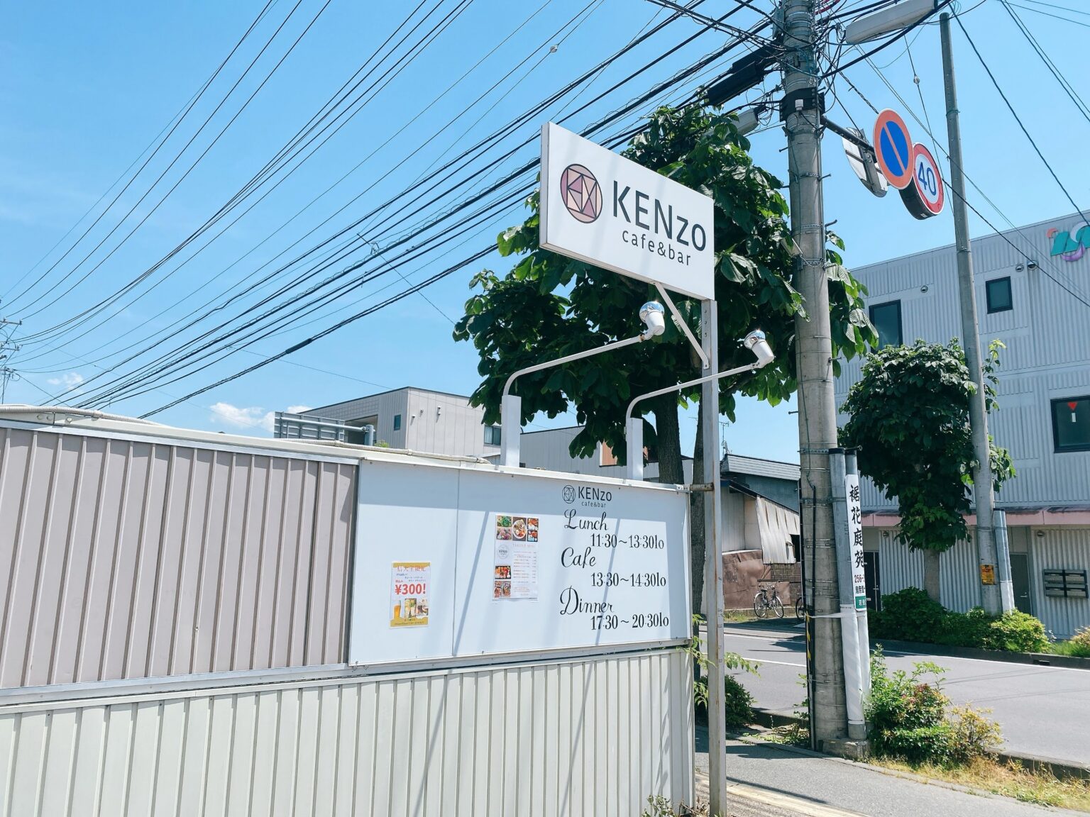 【KENzo Cafe&Bar（ケンゾカフェアンドバール）】友達とお洒落なランチタイムを楽しみたい時におすすめのお店！ | 【 創業65年 ...