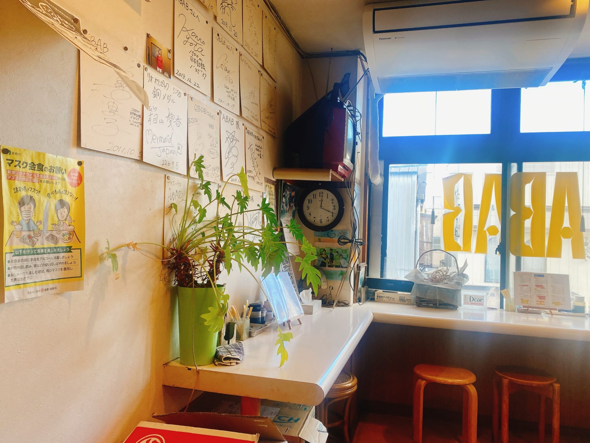 【ライスハウスABABアブアブ】長野駅近く老舗の喫茶店！オムチャーハンめちゃくちゃ美味しい☆トッピングハンバーグもおすすめ！ | 【 創業65 ...