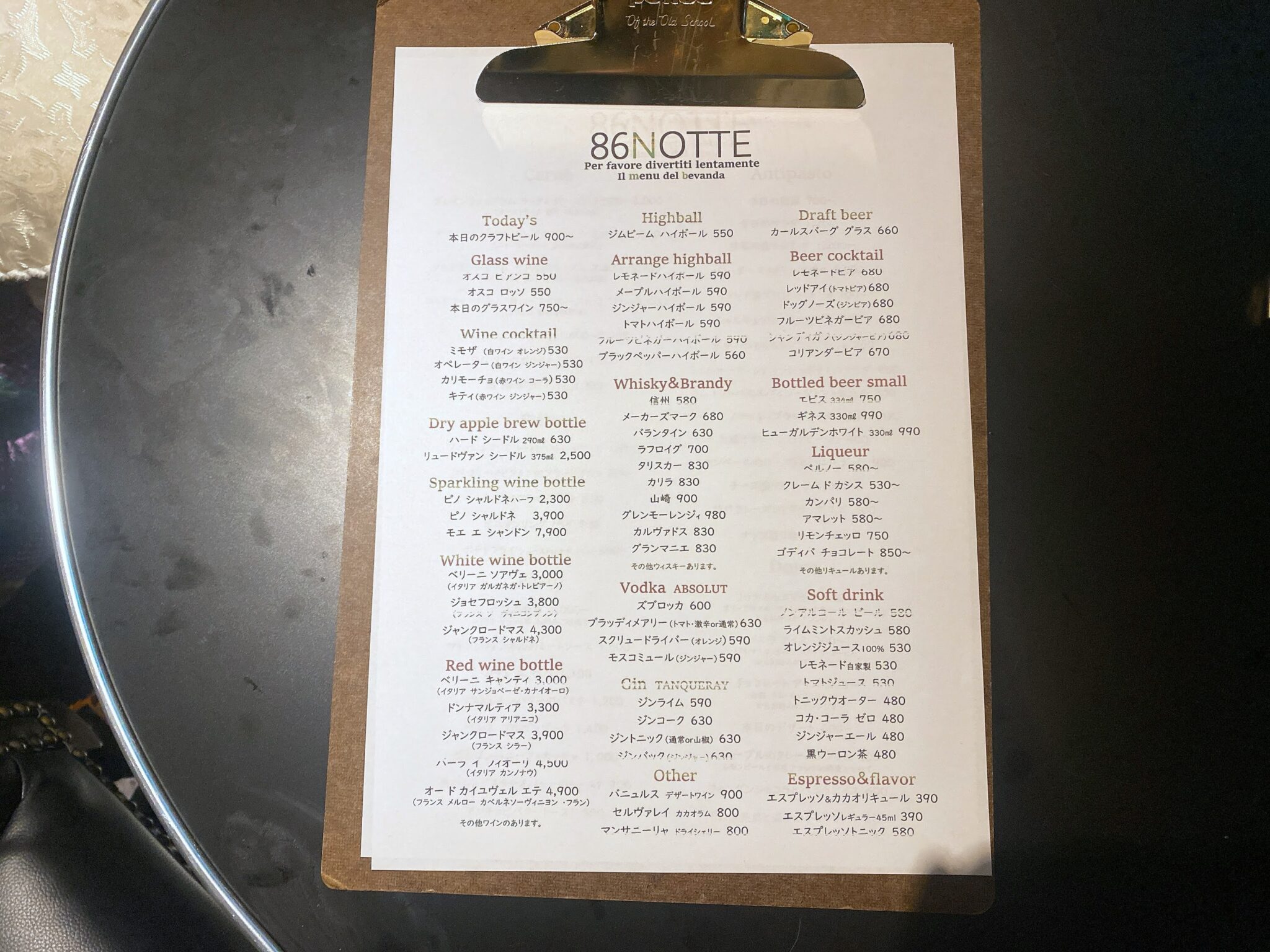 【86NOTTE(バルノッテ)】完全予約制☆個室あり！デート向き。お洒落でムーディな雰囲気のお店。お祝いプレートもやってくれるよ！ | 【 創業65年 】芹田不動産 地元密着、長野市のお ...