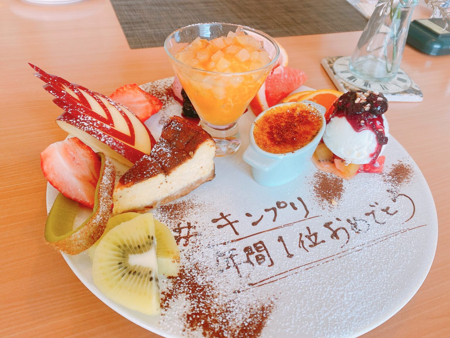 【KENzo Cafe&Bar（ケンゾカフェアンドバール）】#キンプリ年間1位おめでとう！お祝いプレート可愛くて贅沢である☆ | 【 創業65 ...