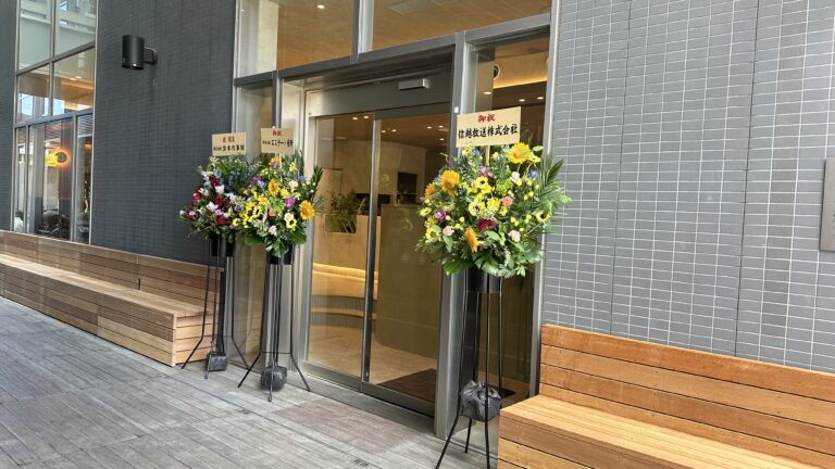 【HALF cafe（ハーフカフェ）】2024年8月2日新規オープン♪トイーゴにichinii…の姉妹店がNEW OPEN！！ | 【 創業 ...