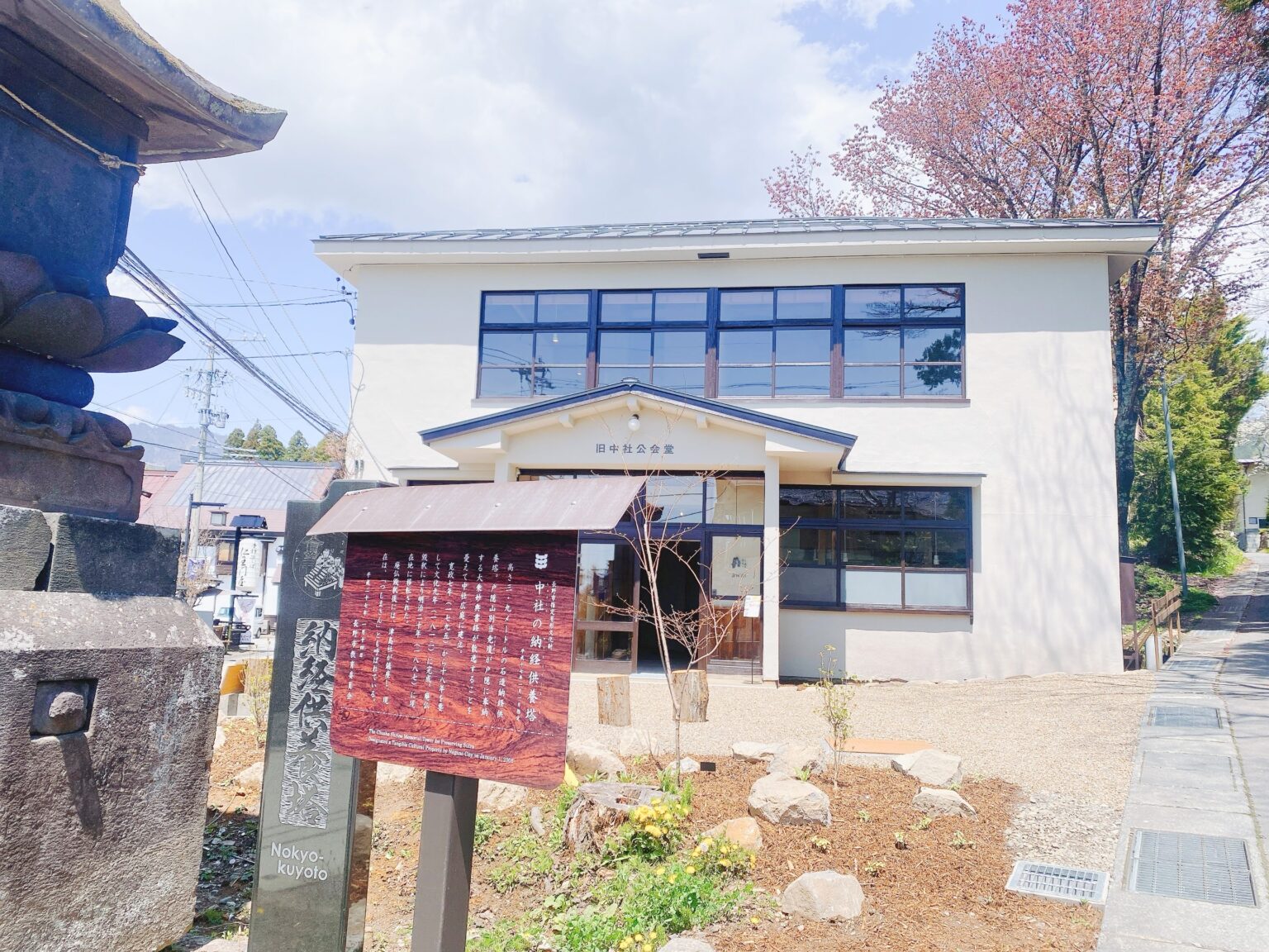 【RITA戸隠awai】2023年4月28日新規オープン！戸隠の野菜をふんだんに使ったお料理が魅力的☆ | 【 創業65年 】芹田不動産 地元 ...