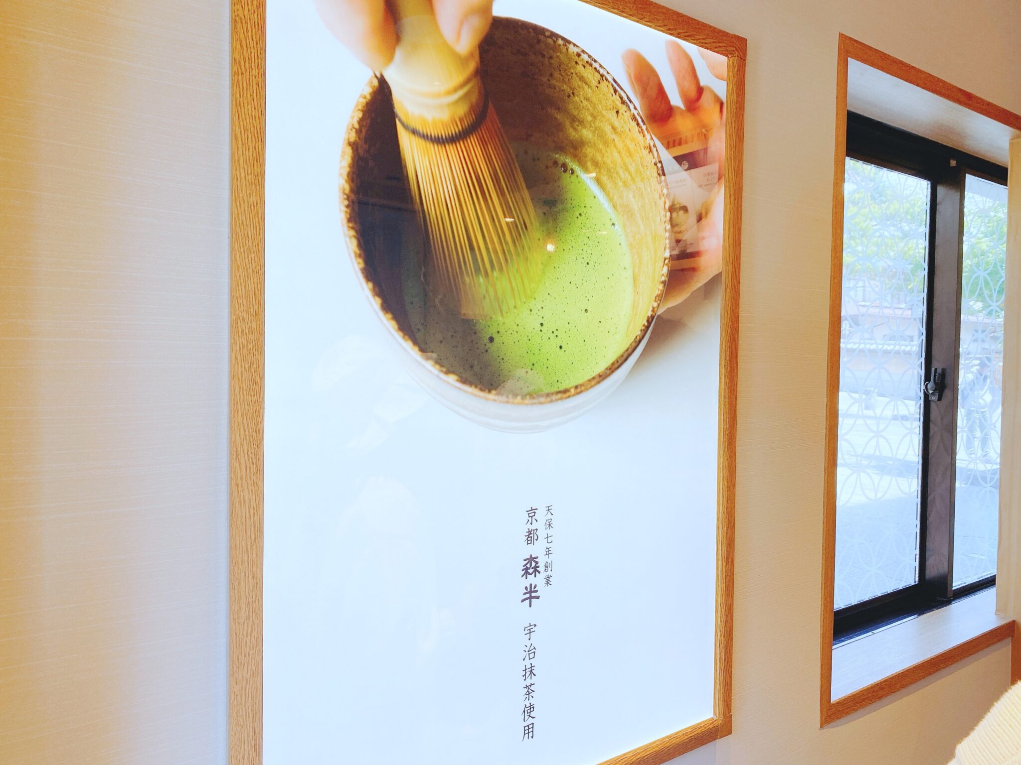 【MACCHA HOUSE 抹茶館 善光寺仲見世通り店】2023年5月1日新規オープン！抹茶ティラミスうまい！ | 【 創業65年 】芹田 ...