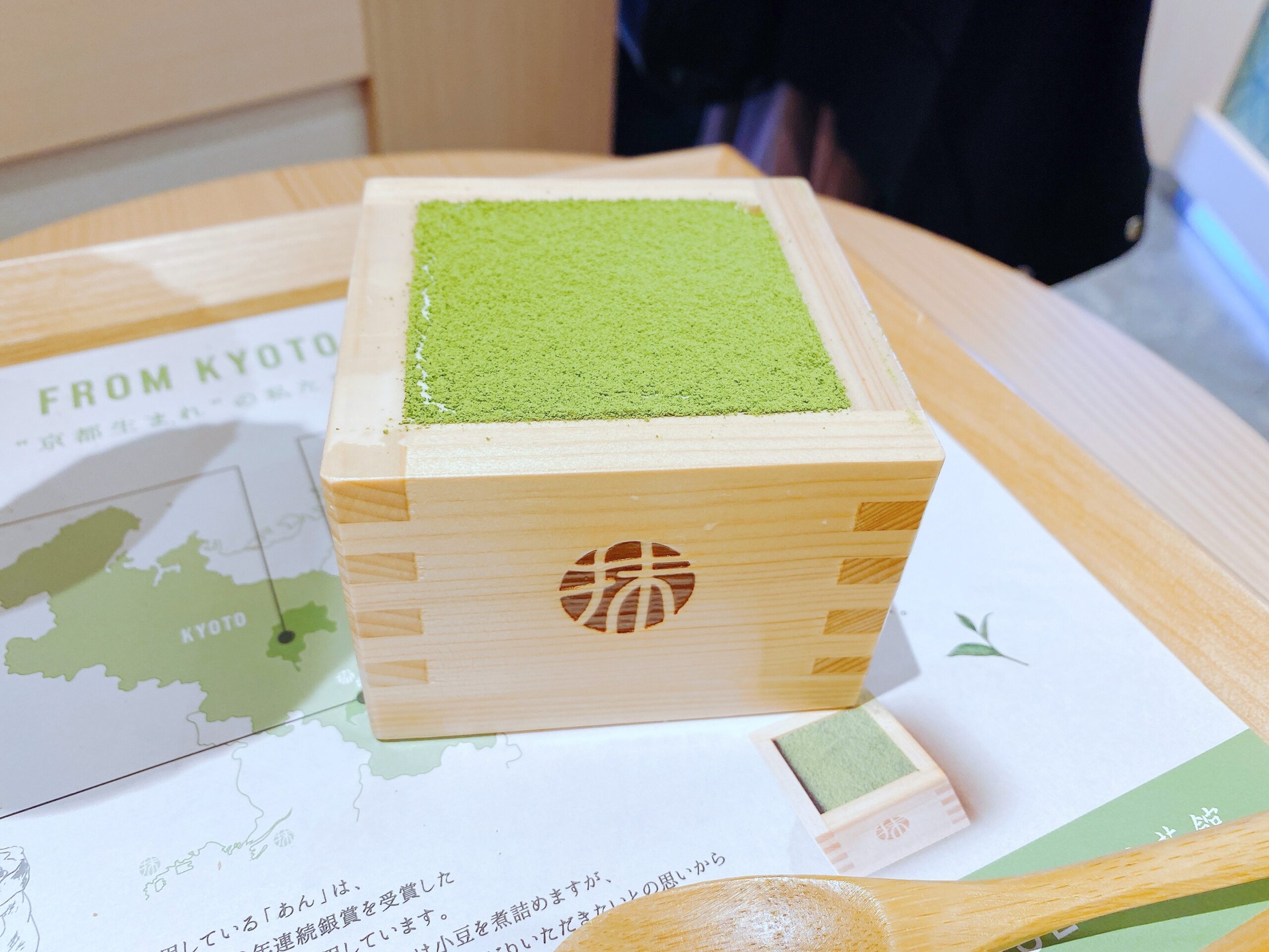 【MACCHA HOUSE 抹茶館 善光寺仲見世通り店】2023年5月1日新規オープン！抹茶ティラミスうまい！ | 【 創業65年 】芹田 ...