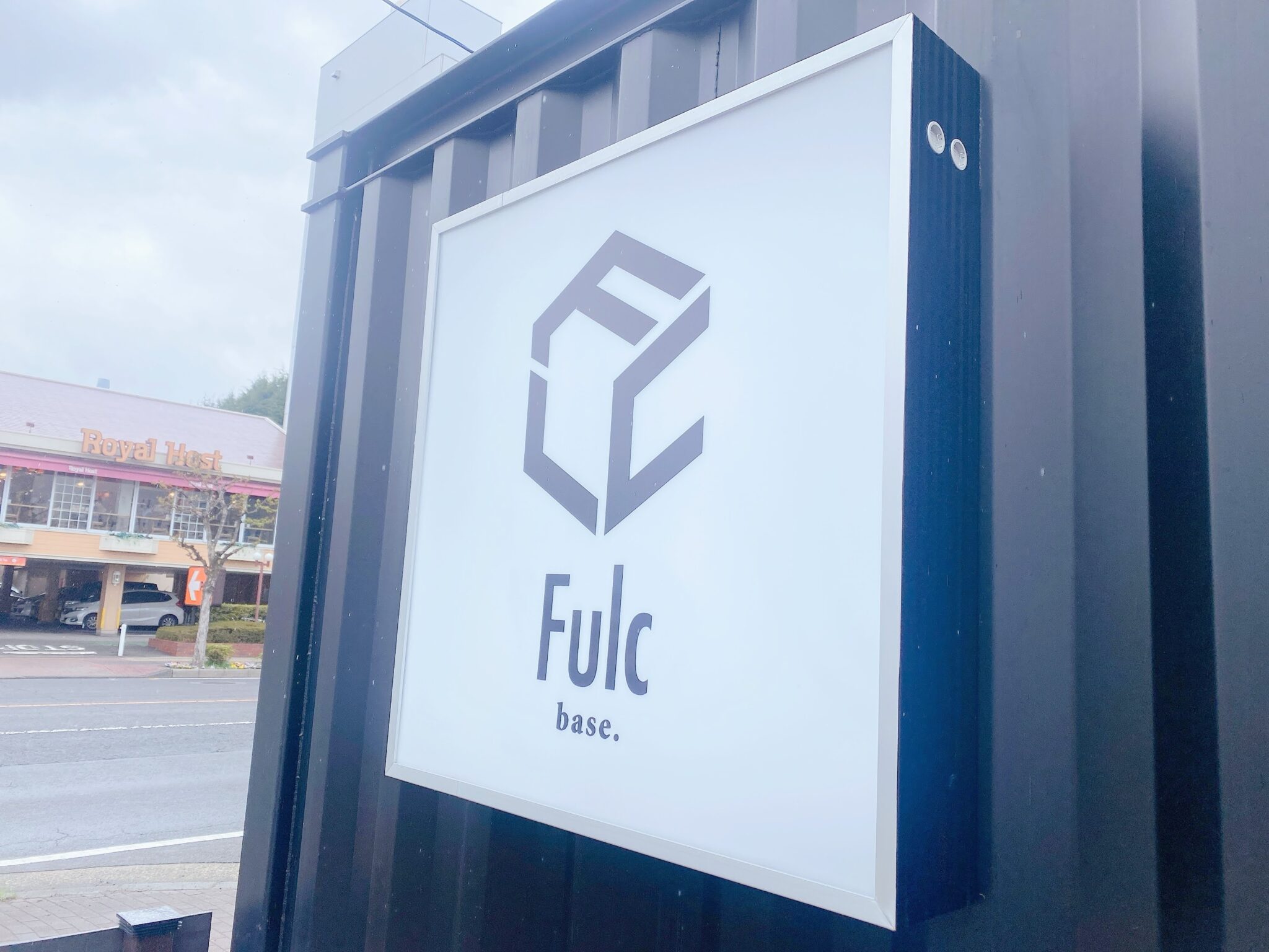 【カフェFulc（フルク）】2022年4月15日新規オープン♪ハーブ野菜ホットドックや至福のあんばたサンド美味しかった！ | 【 創業65年 ...